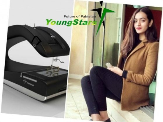 Aqsa Ajmal becomes the first Pakistani selected for Lexus Design Award ...