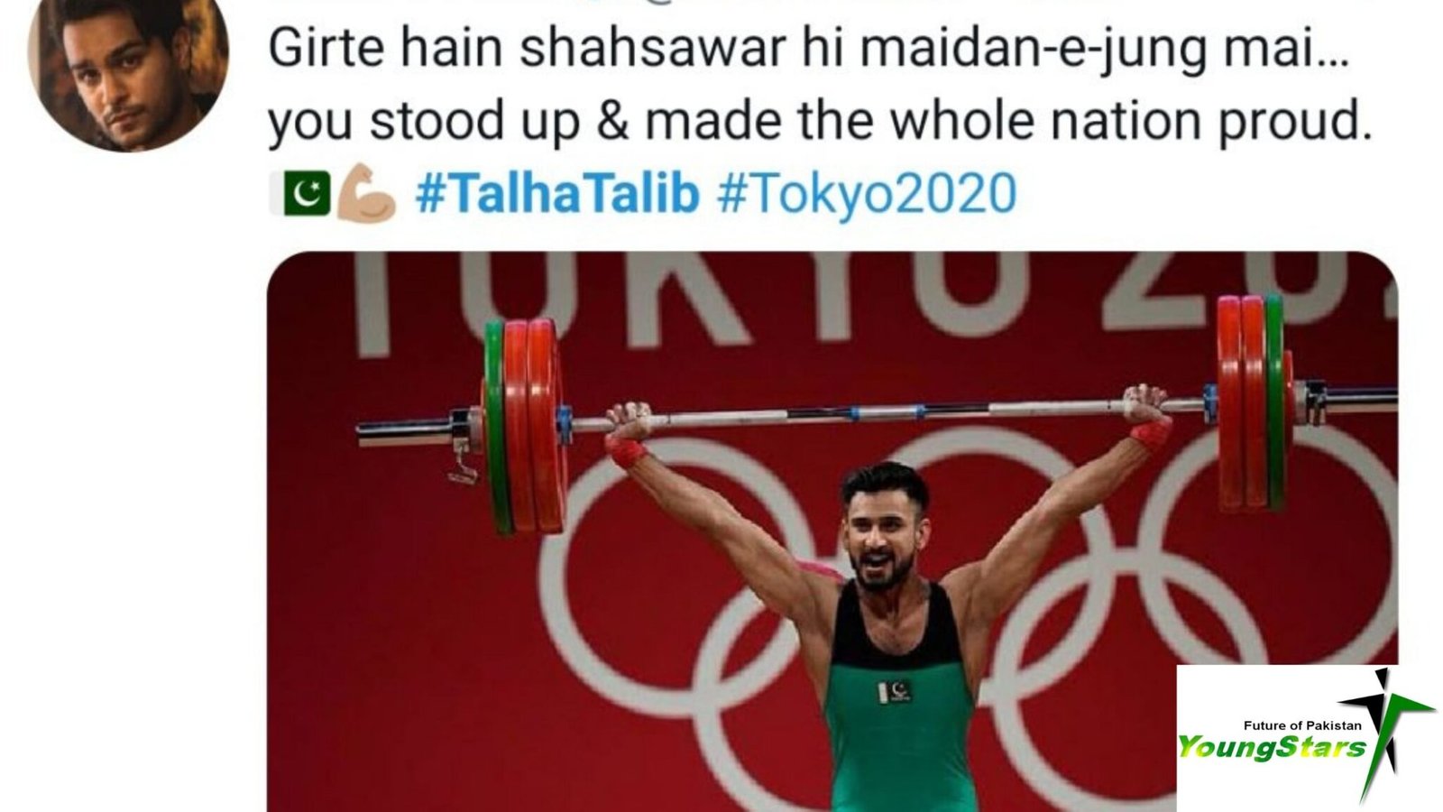 Pakistan’s Pride - Weightlifter Talha Talib | Young Stars of Pakistan ...